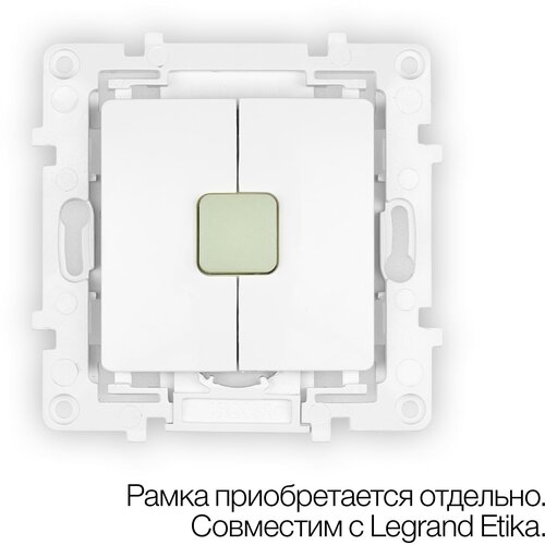 Пульт настенный Citilux CLR4W для умных люстр Citilux Smart