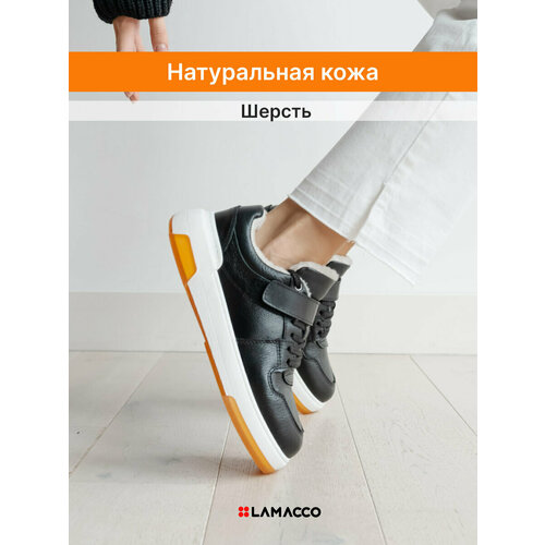 Кеды LAMACCO, полнота F, размер 38, белый, черный