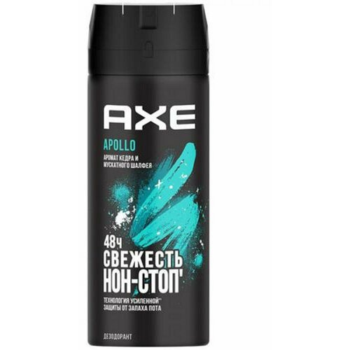 Дезодорант AXE Аполло, мужской, аэрозоль, аэрозоль 150мл