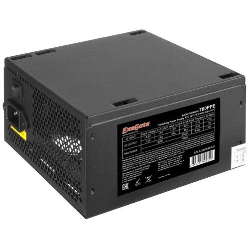 Блок питания ExeGate 700PPE 700W + кабель 220V с защитой от выдергивания черный