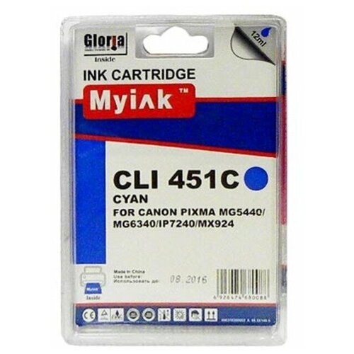 Картридж MyInk CLI-451XLC, 695 стр, голубой