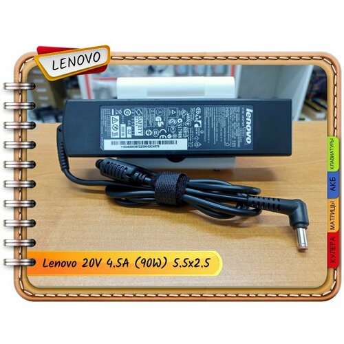 Новый блок питания для Lenovo (9966) 0713A1990, 308745-001, 309241-001, 324815-001, 324815-002, 324816-001, PA-1121-04, без кабеля