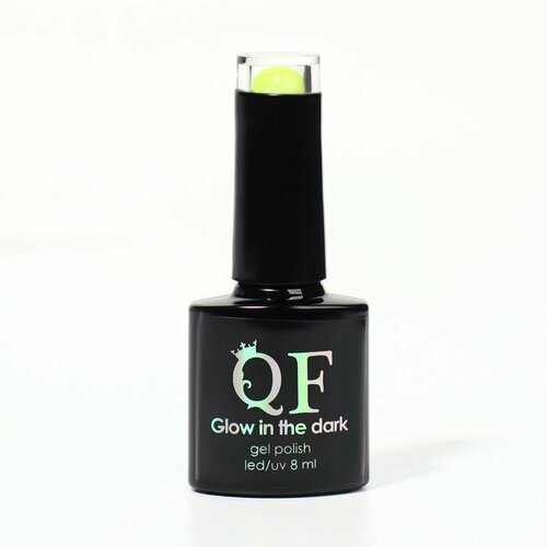 Queen fair Гель лак для ногтей «GLOW IN THE DARK», 3-х фазный, 8 мл, LED/UV, люминесцентный, цвет ярко-жёлтый (24)