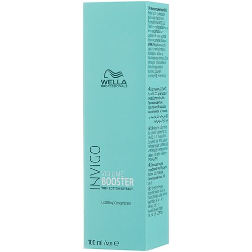 Wella Professionals INVIGO VOLUME BOOST Бустер-концентрат для объема волос, 100 мл, бутылка