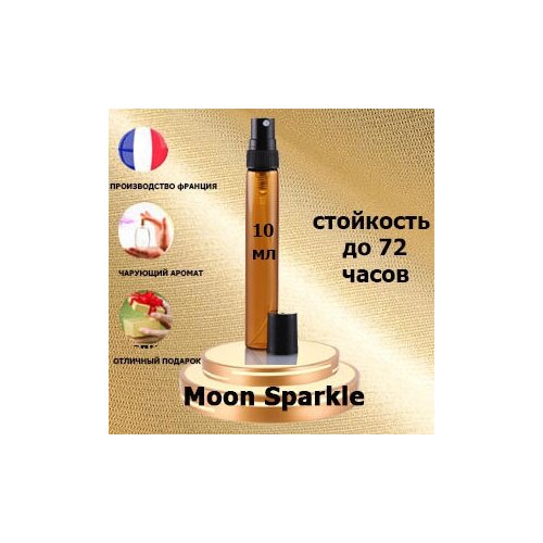 Масляные духи Moon Sparkle, женский аромат,10 мл.