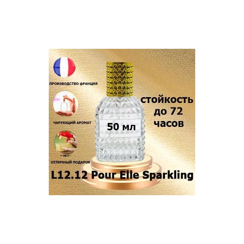 Масляные духи L12.12 Pour Elle Sparkling, женский аромат,50 мл.