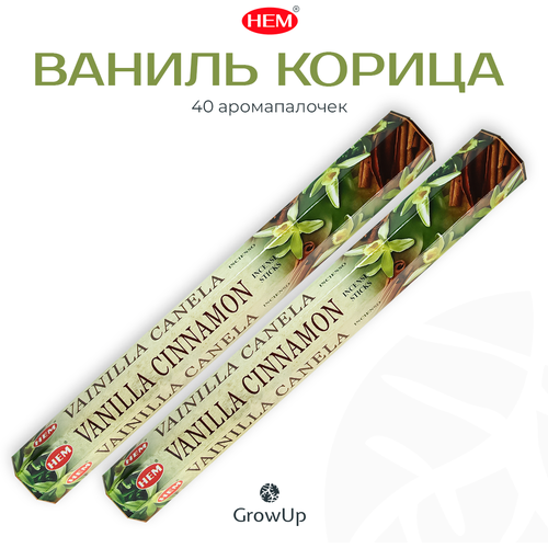 Палочки ароматические благовония HEM ХЕМ Ваниль Корица Vanilla Cinnamon, 2 упаковки, 40 шт