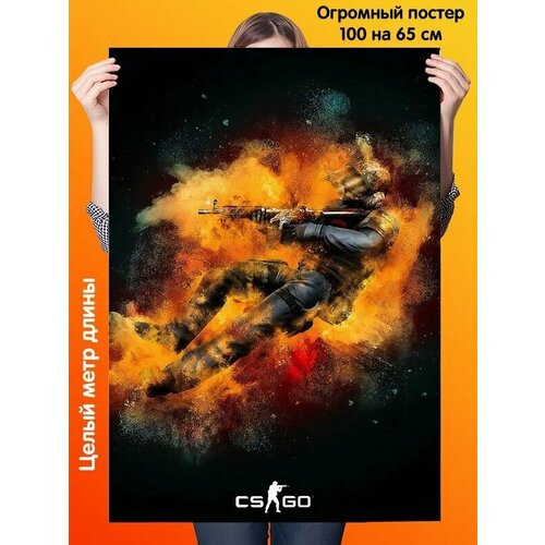 Постер 100 на 65 см плакат Counter-Strike