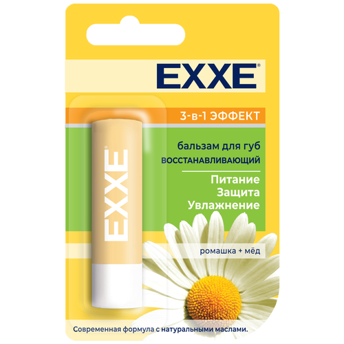 EXXE Бальзам для губ восстанавливающий 3-в-1 эффект, прозрачный