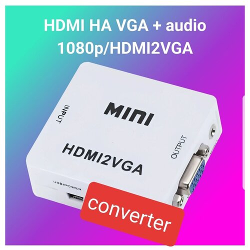 Преобразователь/конвертер/адаптер mini HDMI to VGA