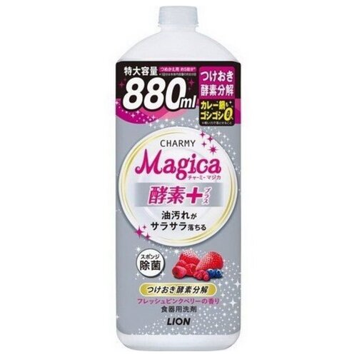 LION жидкость для мытья посуды Charmy Magica+ Свежие ягоды сменный блок, 0.88 л