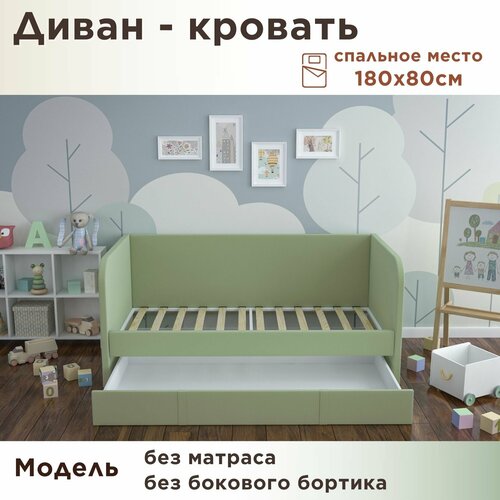 Кровать детская Бимбо 180х80 velutto 30 только кровать