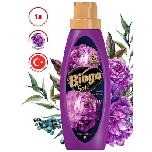 Bingo Soft AURA Кондиционер для белья