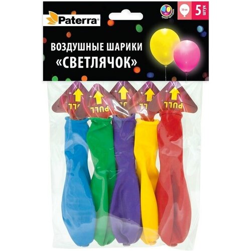 Набор воздушных шаров Paterra Светлячок, разноцветный, 5 шт.