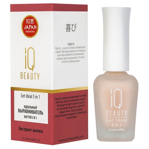 IQ BEAUTY Средство для выравнивания ногтей Get Ideal 5 in 1, 12.5 мл, прозрачный