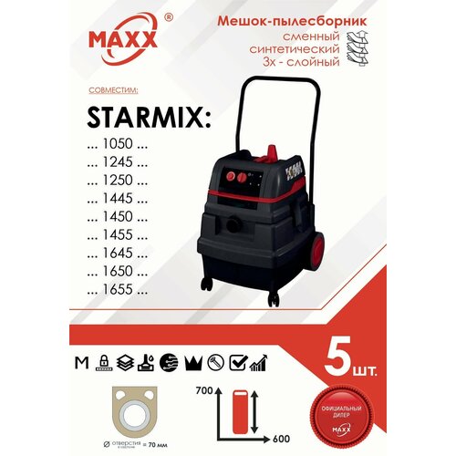 Мешок - пылесборник 5 шт. для пылесоса Starmix 1050 1245 1250 1445 1450 1455 1645 1650 1655