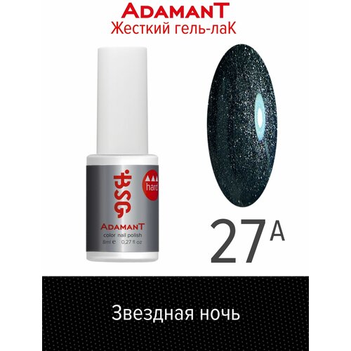 BSG Цветной жёсткий гель-лак Adamant №27А - Чёрная ночь (8 мл)