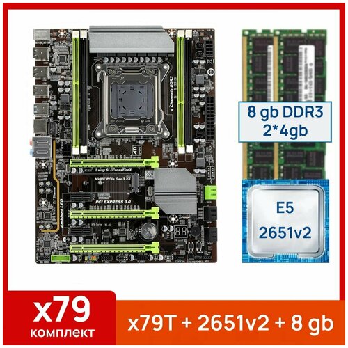 Комплект: Atermiter x79-Turbo + Xeon E5 2651v2 + 8 gb(2x4gb) DDR3 ecc reg