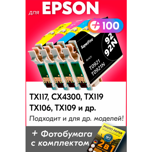 Картриджи для Epson T0921-T0924, Epson Stylus TX117, CX4300, TX119, TX106, TX109 (Комплект из 4 шт) с чернилами (с краской) для струйного принтера