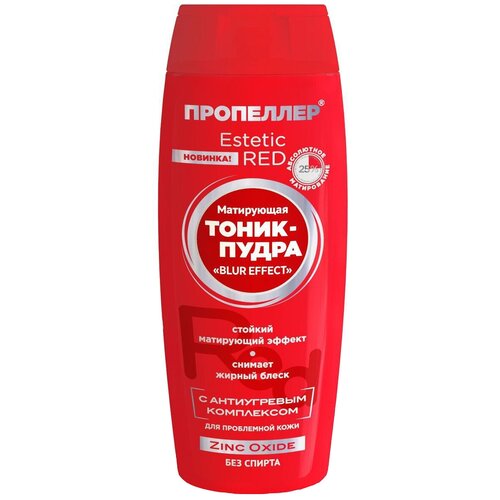 Пропеллер Estetic Red Матирующая тоник-пудра Zinc Oxide, 100 мл