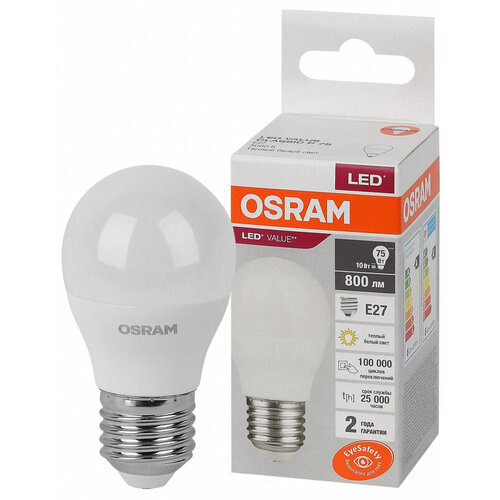 Светодиодная лампа OSRAM LV CLP 75 10SW/830 220-240V FR E27 800lm 180* 25000h