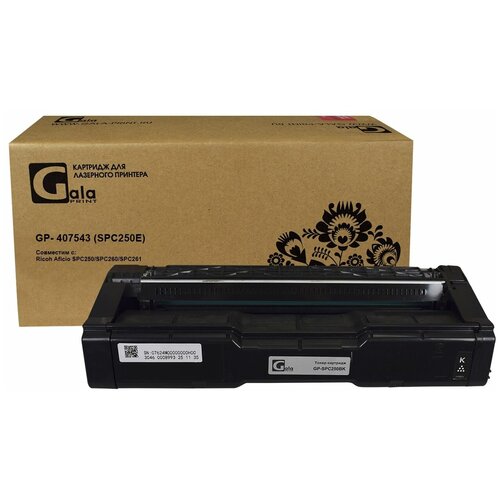 Картридж GalaPrint 407543 (SPC250E) для Ricoh Aficio SPC250/SPC260/SPC261 2000 копий лазерный, совместимый, цвет черный