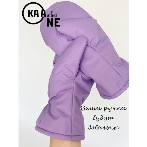 Варежки KAAMBEZ ONE, размер S, фиолетовый