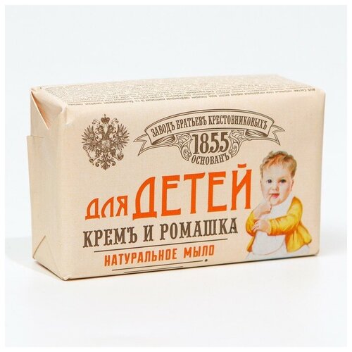 Туалетное мыло Для Детей "Кремъ и ромашка" 190 г
