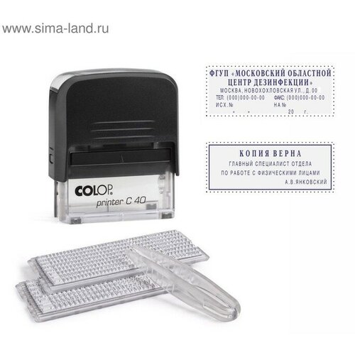 Штамп автоматический самонаборный Colop Printer C40 F, 6 строк, 2 кассы, чёрный