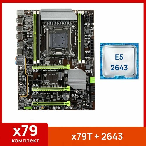 Комплект: Atermiter x79-Turbo + Xeon E5 2643