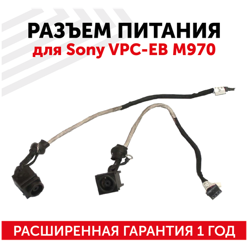 Разъем для ноутбука HY-S0008 Sony VPC-EB M970 с кабелем