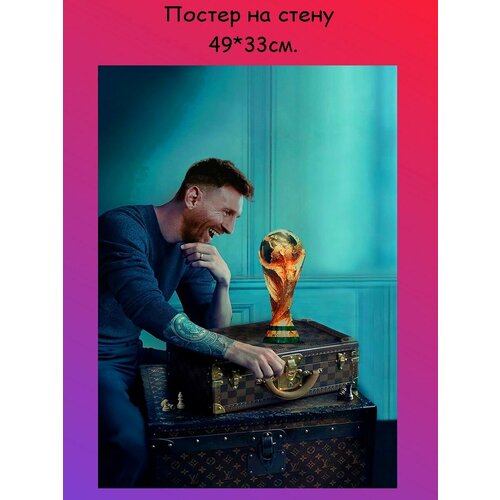 Постер, плакат на стену "Лионель Месси, Leo Messi" 49х33 см (A3+)