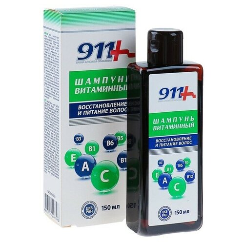 Шампунь для волос 911 "Витаминный", восстановление и питание волос, 150 мл