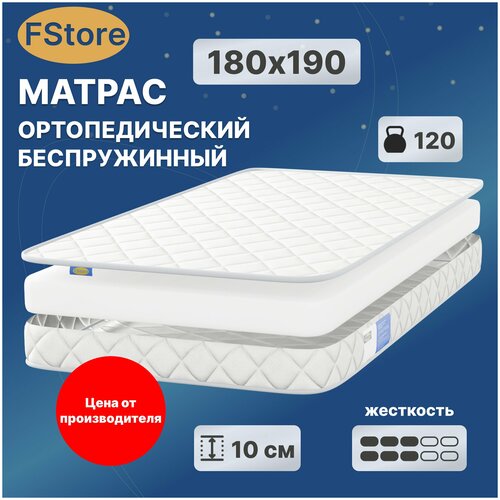 Матрас FStore Ocean Roll, Беспружинный, 180х190 см