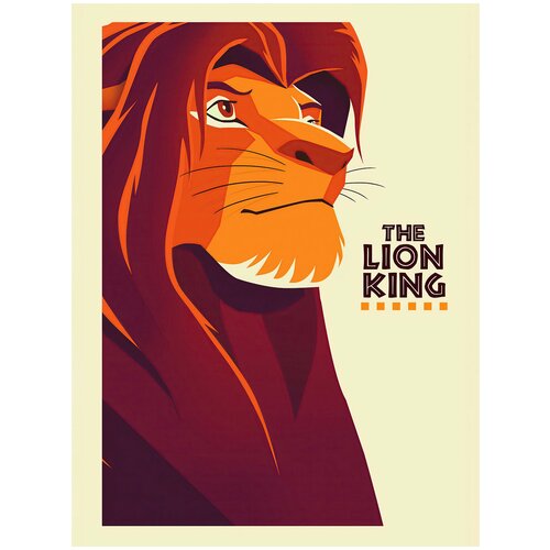Постер / Плакат / Картина Король Лев. Симба 90х120 см в подарочном тубусе