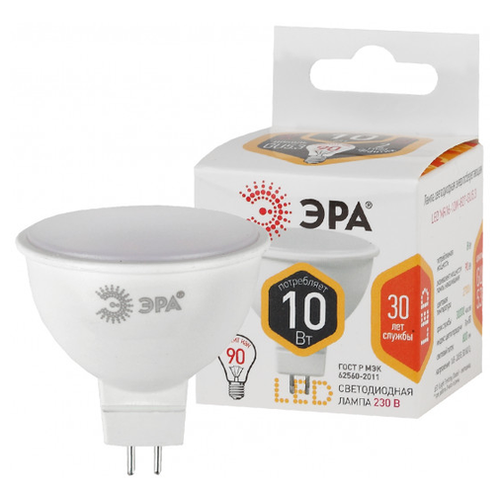 Лампа светодиодная LED 10Вт MR16 2700К GU5.3 тёплый софит | код Б0032995 | ЭРА (8шт. в упак.)