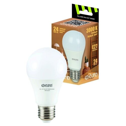 Лампа светодиодная LED 24Вт E27 3000K груша 230/50 ФАZА | код 5038448 | JazzWay (5шт. в упак.)