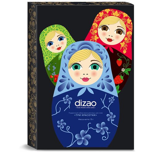 Dizao Подарочный набор для лица, шеи и век Три красотки, 120 г, 3 шт. по 75 мл