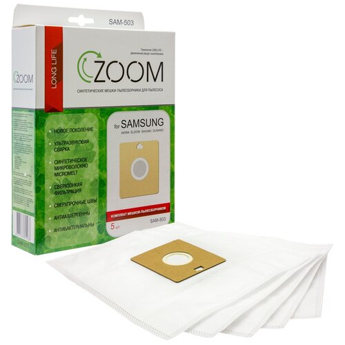 Синтетические пылесборники ZOOM 5 шт для пылесоса Samsung SC4045 CLEANFORCE