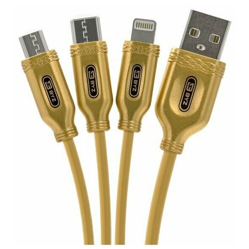 Кабель, провод 3 в 1 BYZ BL-699 , USB - microUSB/Lightning/Type-C, 3.1 А, 1.2 м, золотистый