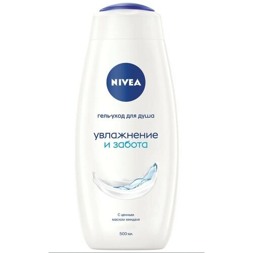 Набор из 3 штук Гель-уход для душа Nivea Увлажнение и Забота 500мл
