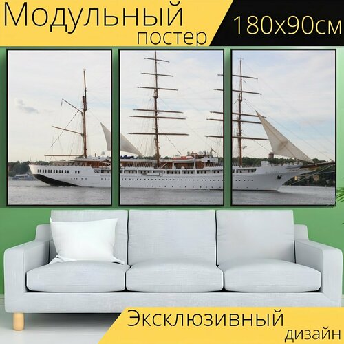 Модульный постер "Стокгольм, парусное судно, море" 180 x 90 см. для интерьера
