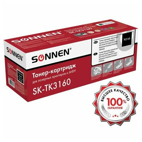 Тонер-картридж лазерный SONNEN (SK-TK3160) для KYOCERA ECOSYS P3045dn/P3050dn/P3060dn/M3145dn, ресурс 12500 стр, 364080