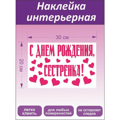 Наклейки для творчества Bum&Box розовый