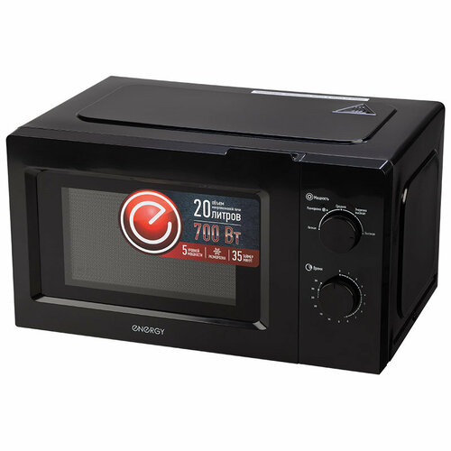 Микроволновая печь ENERGY EMW-20705, 700Вт, черная