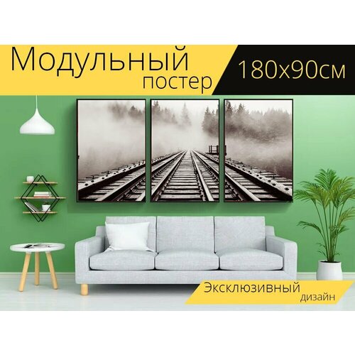 Модульный постер "Железная дорога, мост, старый" 180 x 90 см. для интерьера
