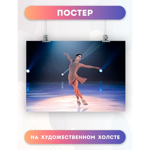 Постер на холсте Евгения Медведева фигурное катание (12) 60х80 см