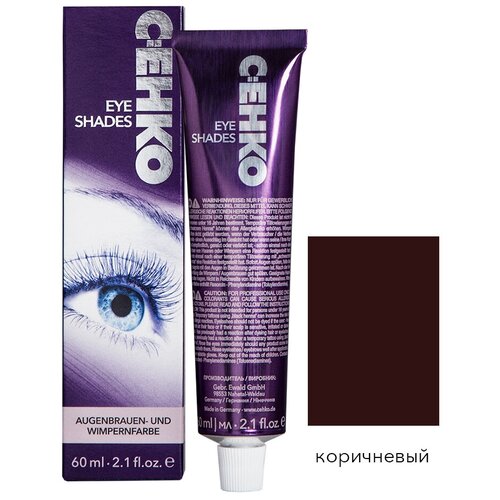 C:EHKO Краска для бровей и ресниц Eye Shades, коричневый, 60 мл