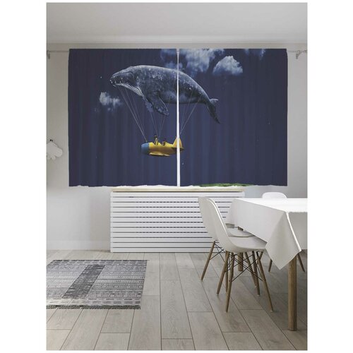 Классические шторы JoyArty "Воздушный кит", серия Oxford DeLux, 2 полотна 145x180 см