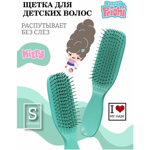 Расческа для волос I LOVE MY HAIR Малыши Prichi. Детская щетка для расчесывания мокрых и сухих волос. Спайдер